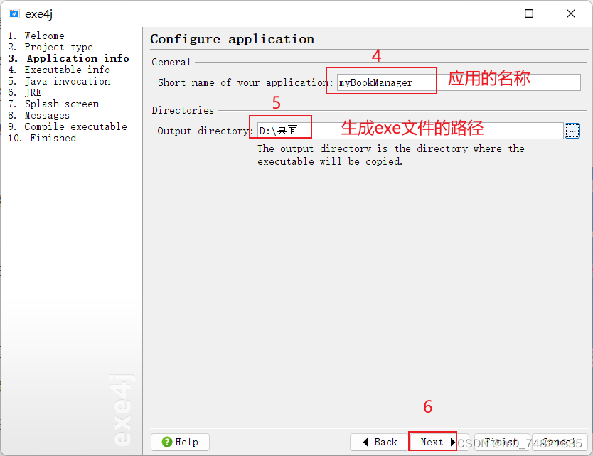 将Java项目打成exe可执行文件或安装程序_javaweb项目打包成exe-CSDN博客