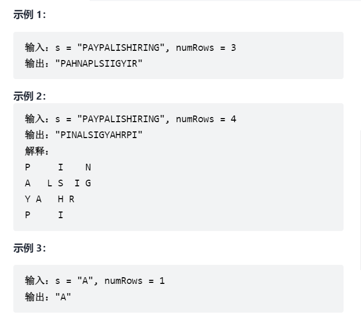 leetcode6 Z 字形变换-CSDN博客