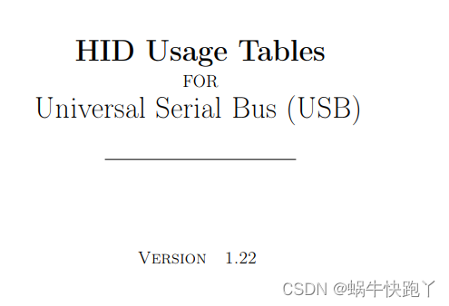 搞定蓝牙-第六篇（HID）_蓝牙hid服务-CSDN博客