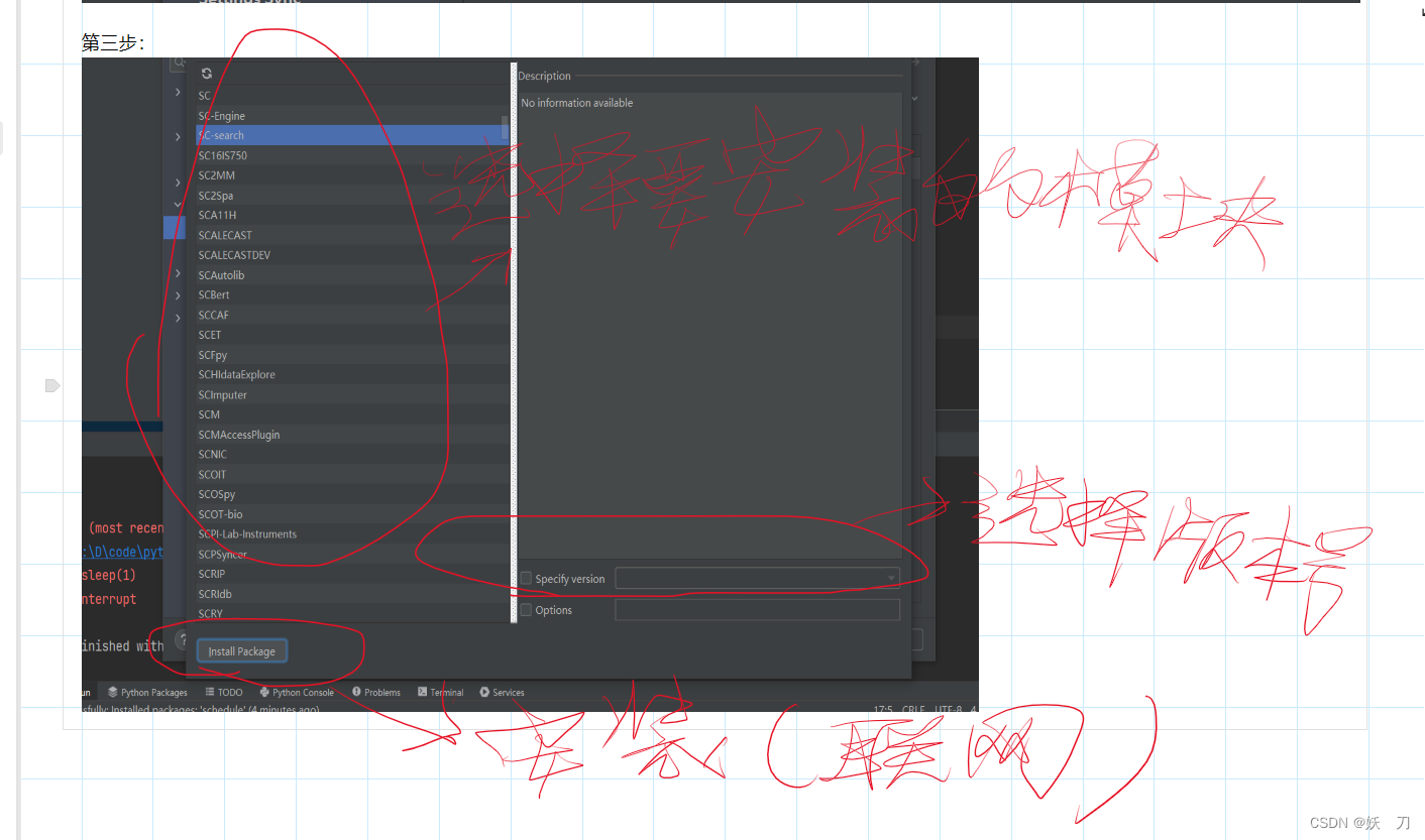 Python第三方模块的安装 Csdn博客 