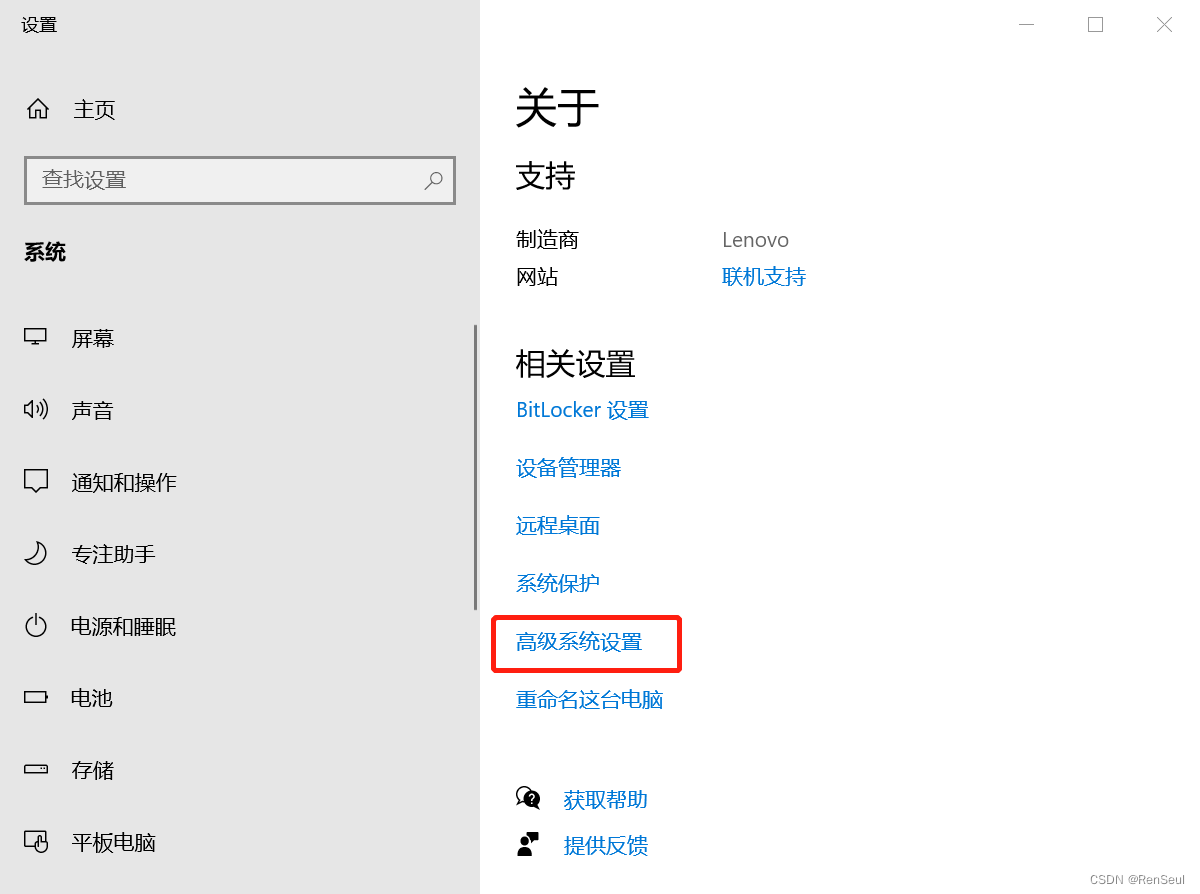 解决使用PyQt5出现错误This application failed to start because no Qt platform ...
