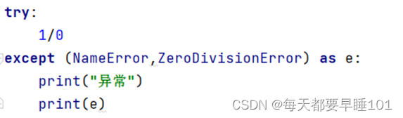 黑马程序员python入门学习笔记（三）python 黑马程序员读取 Csdn博客