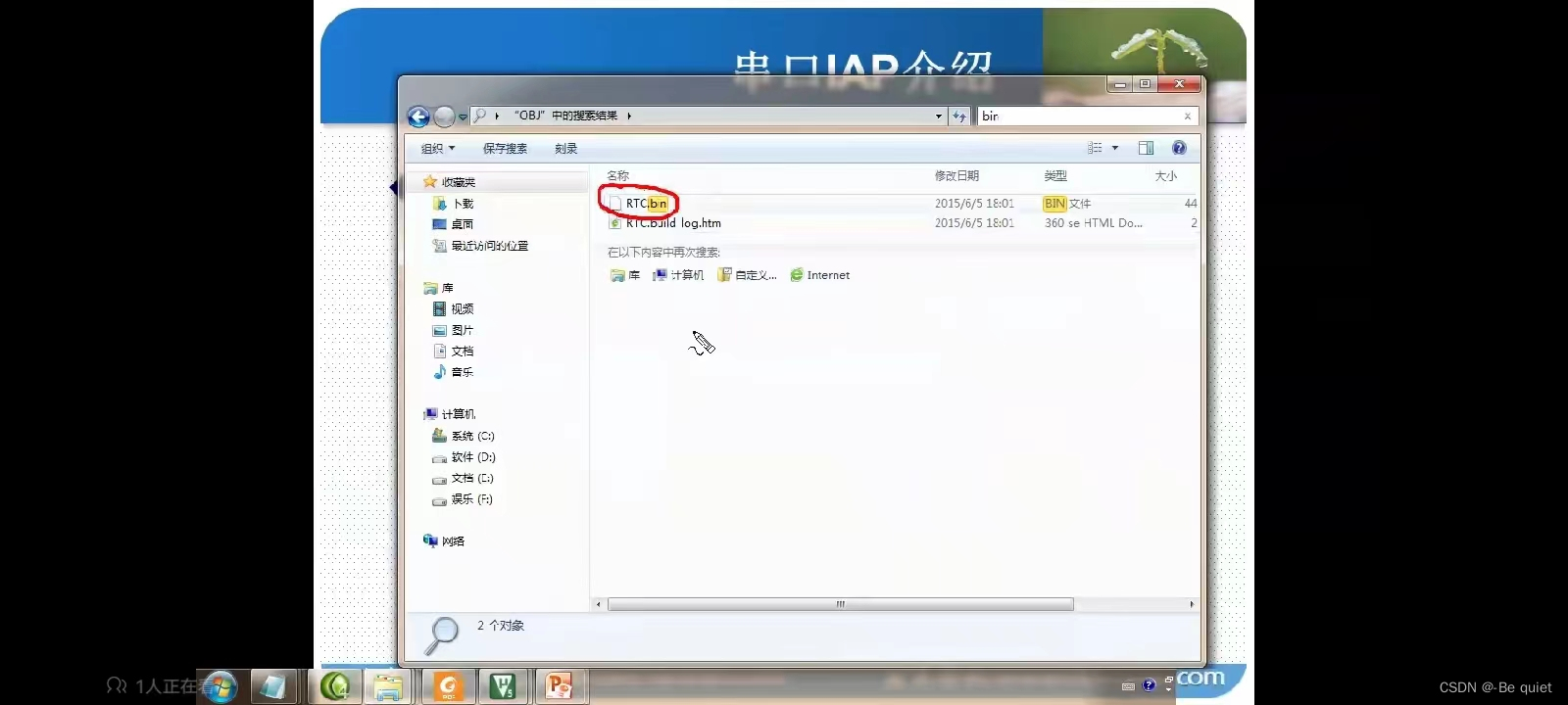 Bootloader icp iap isp _理论混讲_rom和isp-CSDN博客