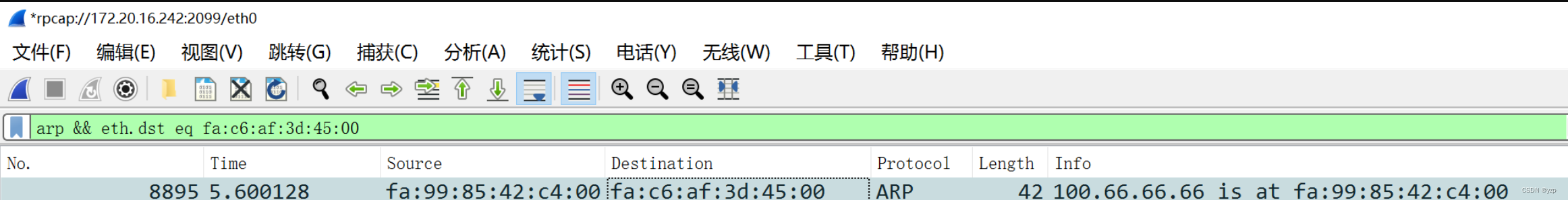 arping的使用和原理简介-CSDN博客
