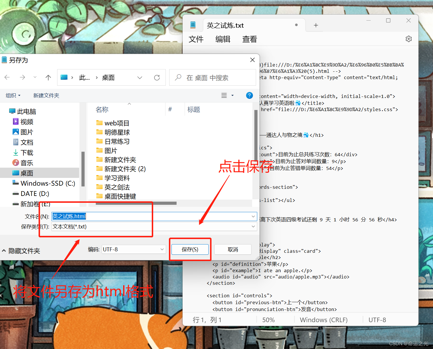 英之试炼——第一境通达人与物之境（初阶试炼）-CSDN博客