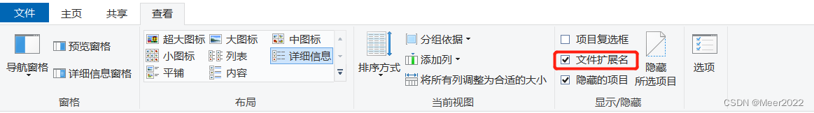 Txt文件更改成java文件文本文档怎么改为java格式 Csdn博客 