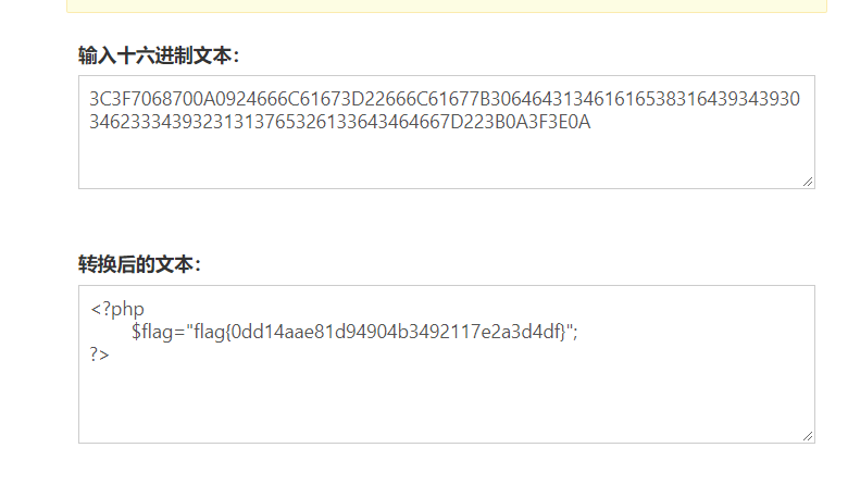 xctf攻防世界 Web高手进阶区 comment_xctf comment-CSDN博客