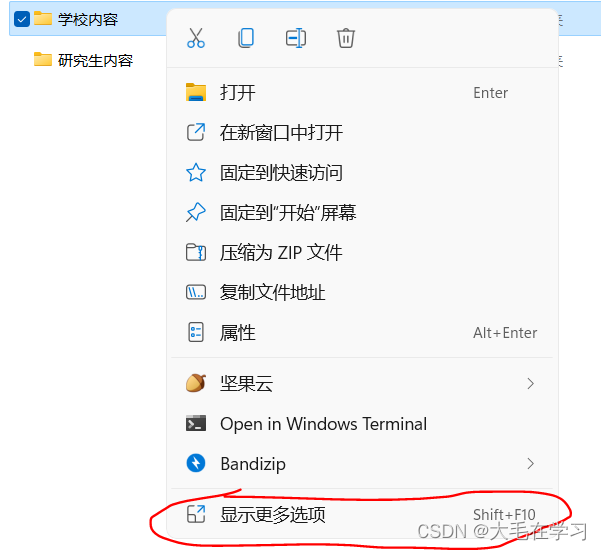 Win11在当前文件夹下调用powershell窗口win11某个路径打开shell Csdn博客