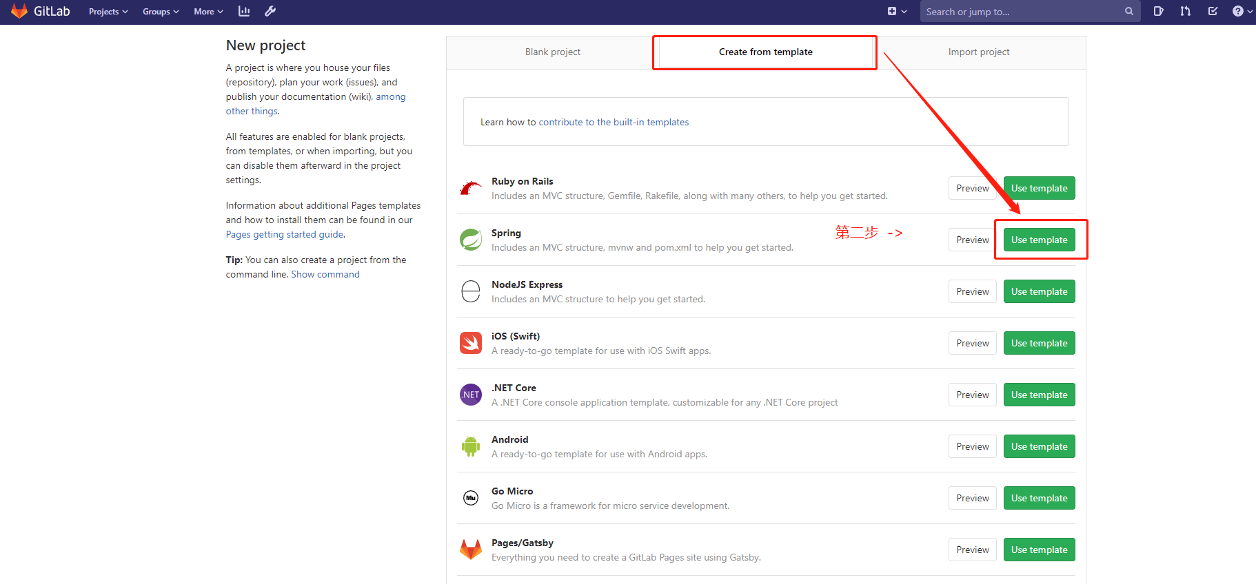 从0开始,gitlab+gitlab-runner+springboot+docker,实现CICD流水线自动部署_gitlab-runner docker+springboot-CSDN博客