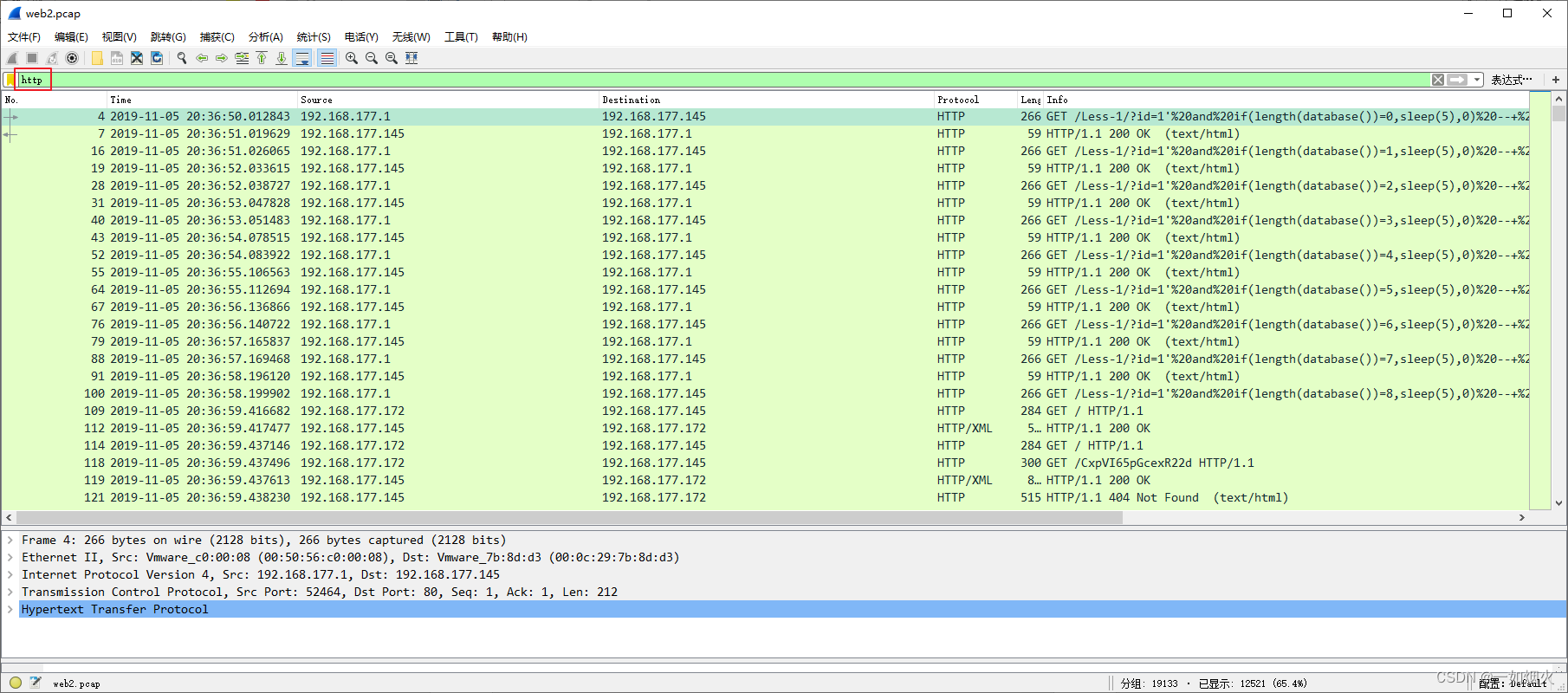 实训第二天 网络攻击溯源与流量分析分析webattack2pcap文件 31、对web攻击进行溯源分析分析站点受到哪些类型的w Csdn博客