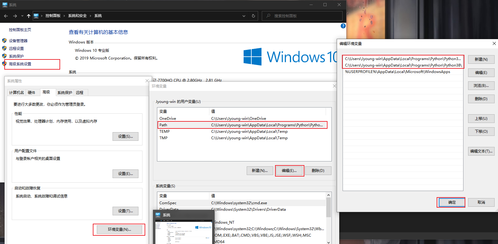 esptool.py 生成 esptool.exe-CSDN博客