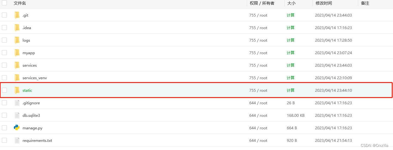 Django项目在宝塔上配置_宝塔部署vue + django项目-CSDN博客