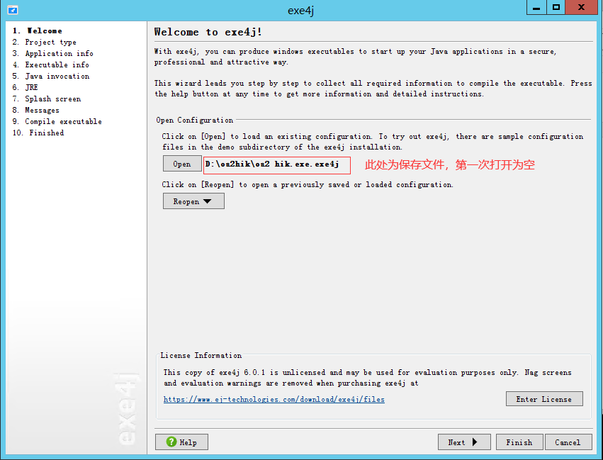 【Java开发 | 工具使用】JAVA使用exe4j打包项目为exe文件_exe4j生成exe文件-CSDN博客
