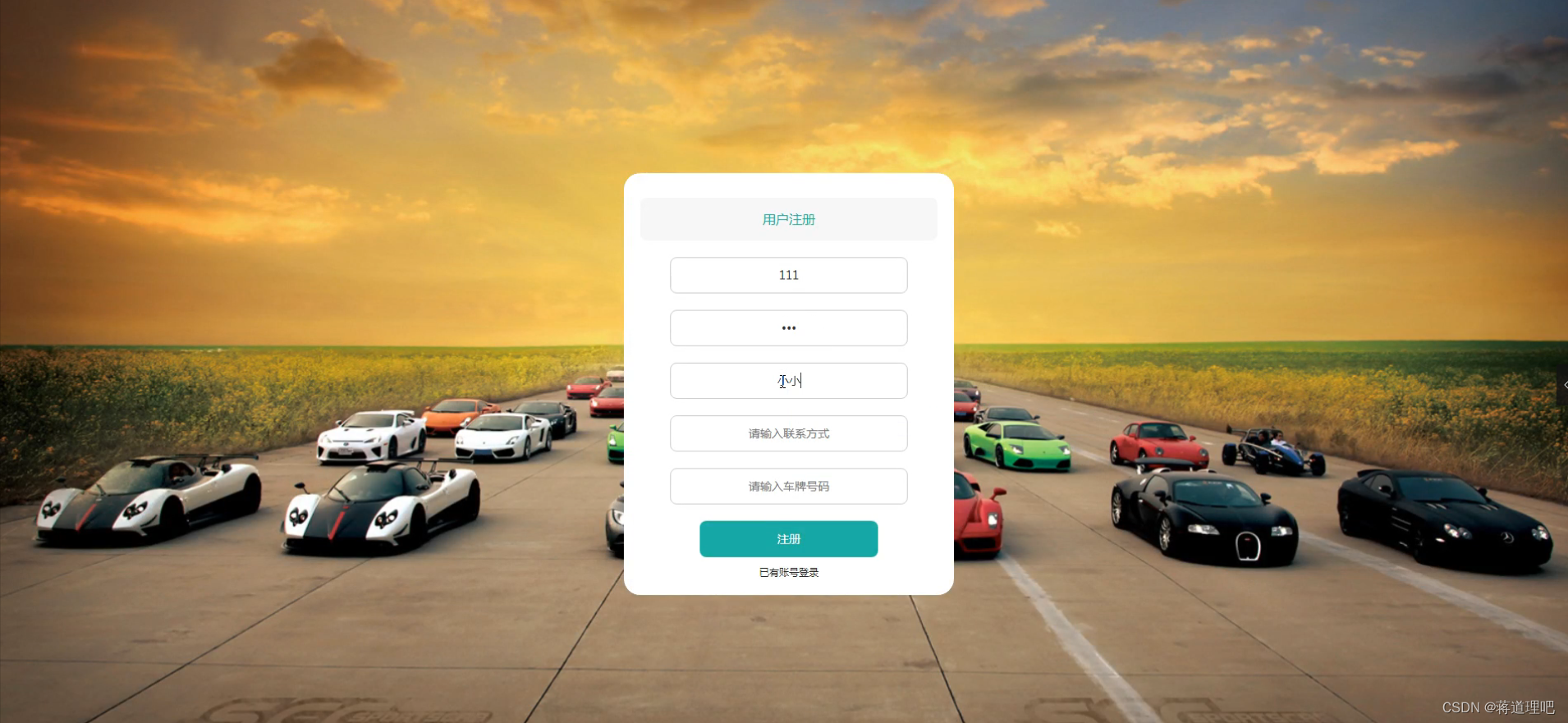 springboot毕设项目停车场管理系统8f46a（java+VUE+Mybatis+Maven+Mysql）-CSDN博客