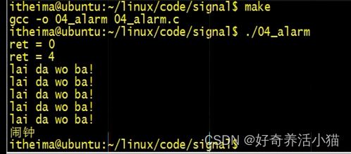 linux系统(信号)07_信号的概念，阻塞信号集_未决信号集_信号的产生，raise和abort，alarm发送信号，setitime使用，信号集的函数，sigaction捕捉 ...