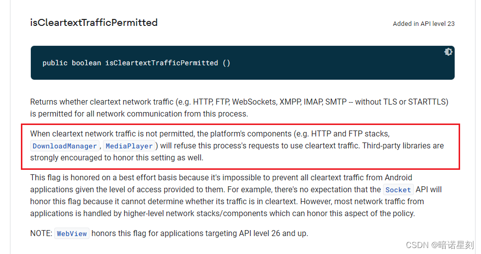 解决安卓ok报错unknownserviceexception Cleartext Communication To Not Permitted By Network Security