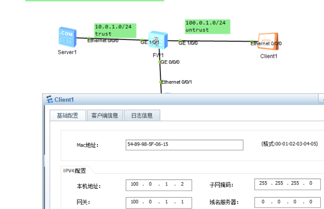 eNSP修改ISP策略可以阻断访问链接_ensp如何让isp不能访问pingr1-CSDN博客