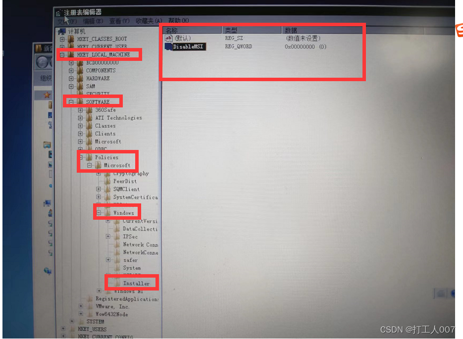 python 0x80070659系统策略禁止这个安装-CSDN博客
