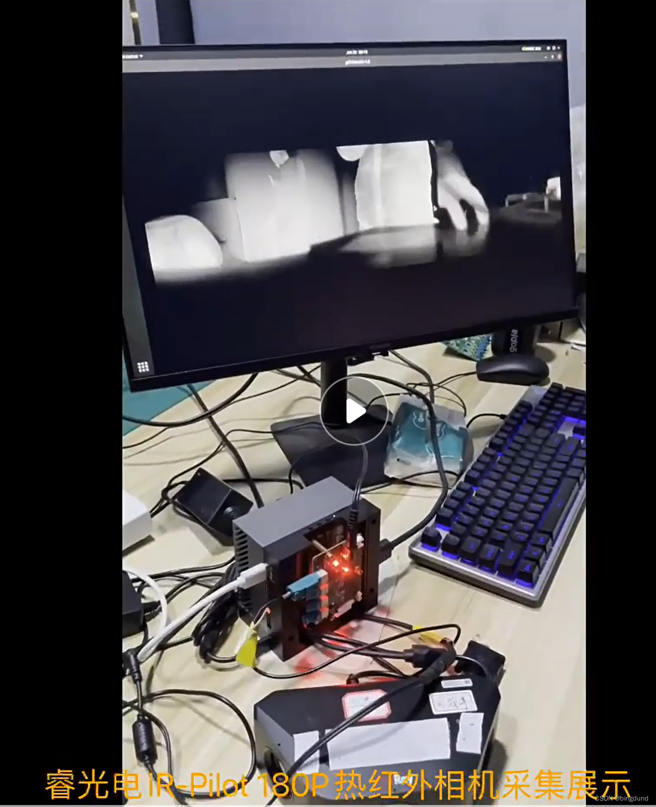 Jetson Orin/Xaiver平台艾睿光电红外热成像相机M3/M6/IR-Pilot 180P 采集套件推荐