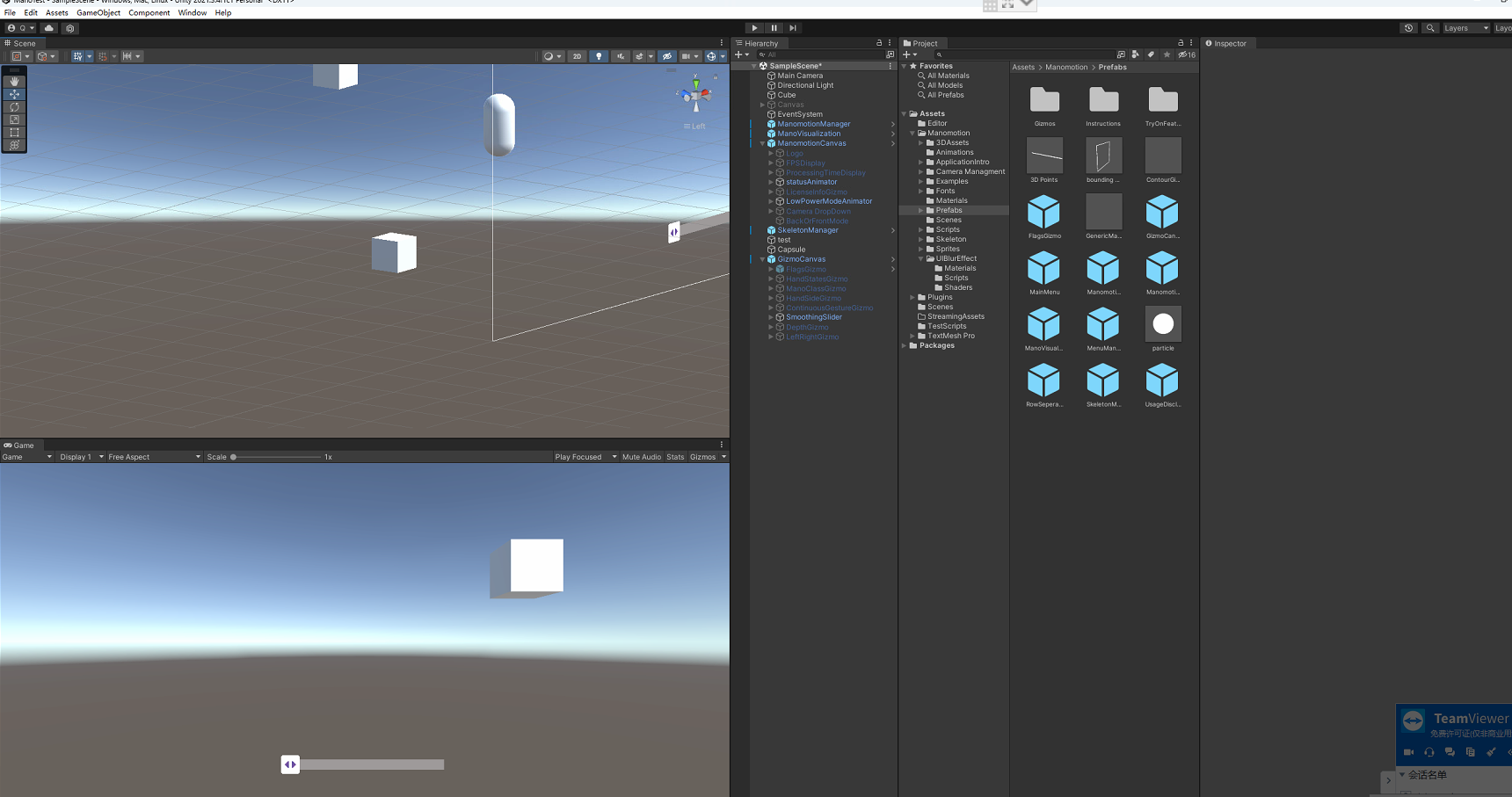 Manomotion sdk的简单使用-CSDN博客