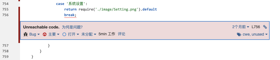 Sonar 代码检测常见问题及修改实例（前端JS 版本一）_add a "return" statement to this callback.-CSDN博客