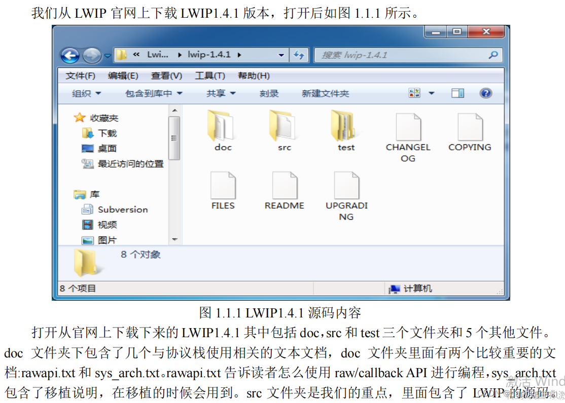 stm32 LWIP开发-1-LWIP 无操作系统移植_stm32 mwip-CSDN博客