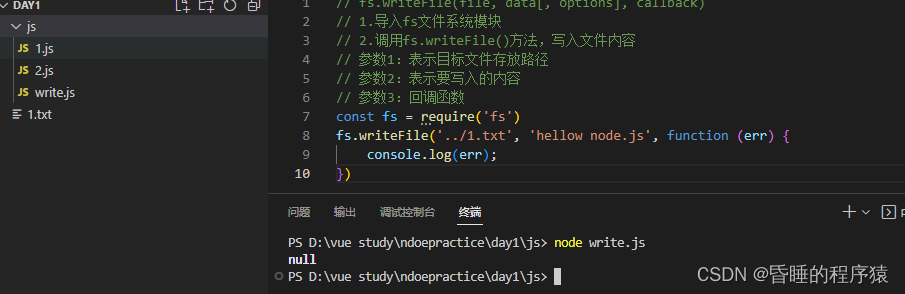 Node.js初学之fs文件系统模块fs.writeFile（）_fs.writefile不能写数组吗-CSDN博客