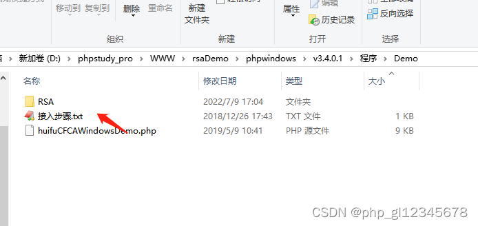 php 通过CFCA证书实现RSA的PKCS7格式的签名和验签步骤_php cfca-CSDN博客