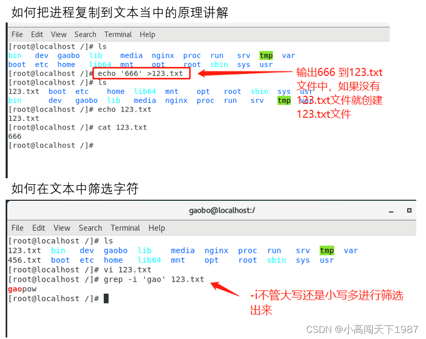 Cnetos7 查看进程信息并且杀死进程 4 14 Csdn博客