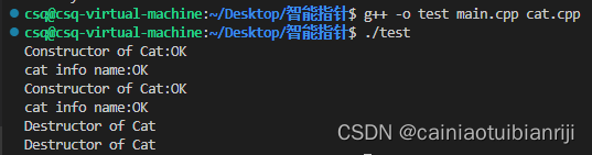 unique_ptr的使用_unique ptr用法-CSDN博客