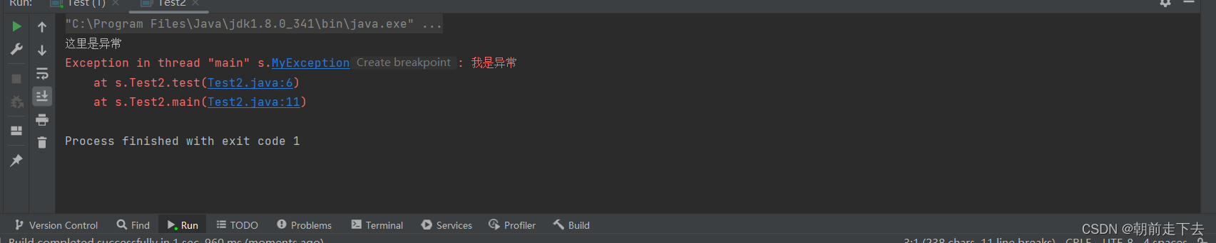 自定义异常extends Runtimeexception Csdn博客