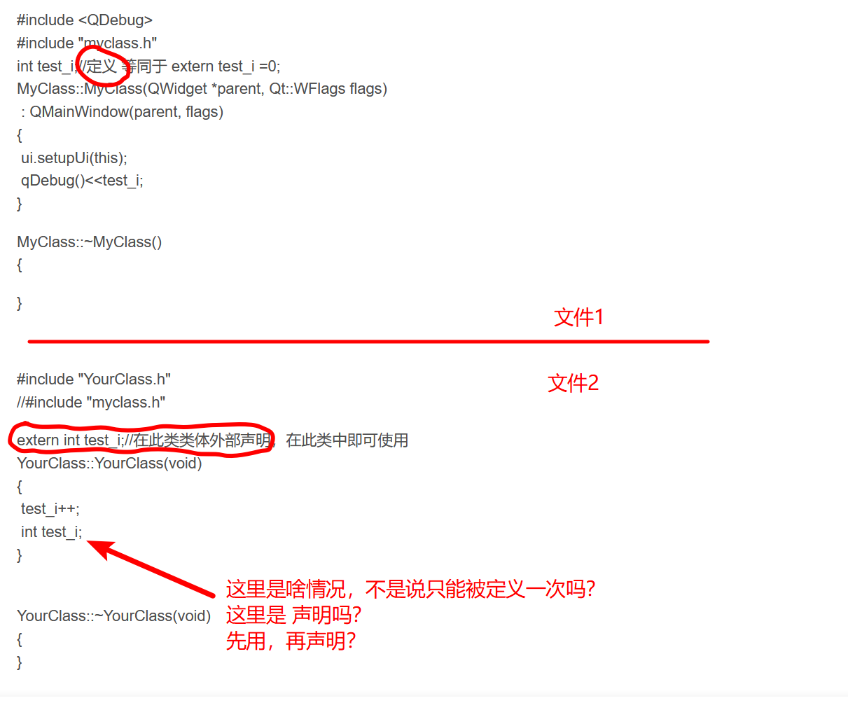 C 和c中的extern，如何理解 Csdn博客
