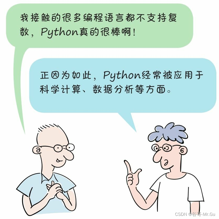 0基础学习python完整教程：3认识数字类型的数据下列数字正确的是30 100x1a196 2 Csdn博客