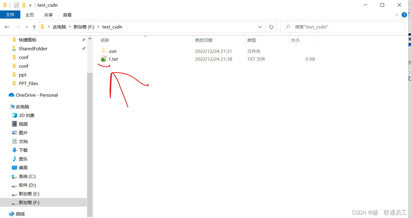 Windows10 用VisualSVN-Server和TortoiseSVN，管理代码版本_tortoisesvn版本要求-CSDN博客