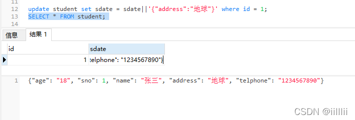 Postgre Sql中,更新jsonb字段中的value值posygresql修改jsonb中的值根据值不同修改成不同的值 Csdn博客