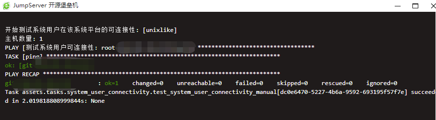 jumpserver做nginx转发后提示：Connect websocket server error_jumpserver connect websocket server error ...