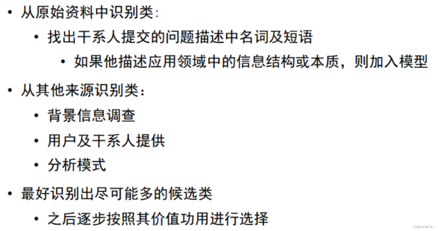 软件工程学习笔记 Week9 Csdn博客 