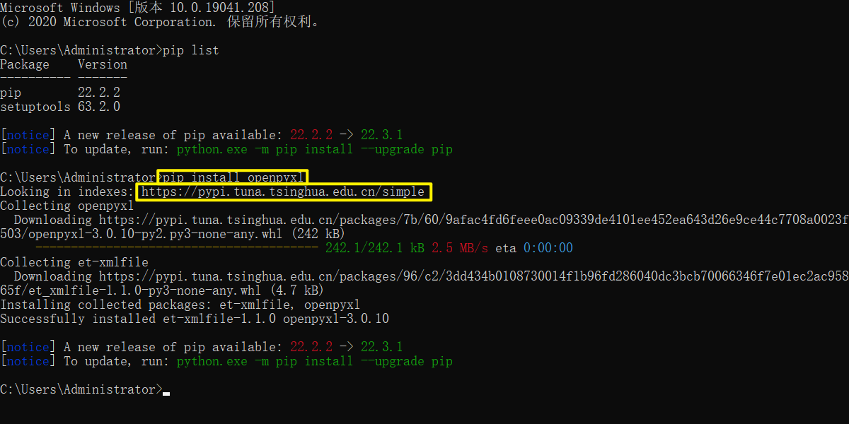 20231116_223917 设置python的pip包下载源为国内源 win版 230124_win版的python包下载国内的-CSDN博客