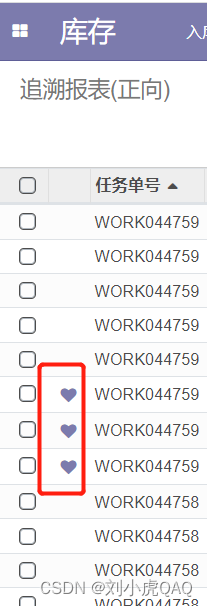 odoo 图标icon样式以及序号_odoo图标-CSDN博客