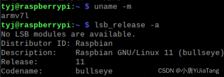 【树莓派换清华源 】 armv7l bullseye_armv7 第三方源-CSDN博客