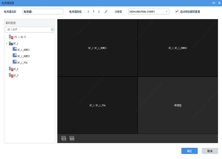 宇视服务器接显示器无反应_宇视vms-b200-a16 如何链接-CSDN博客