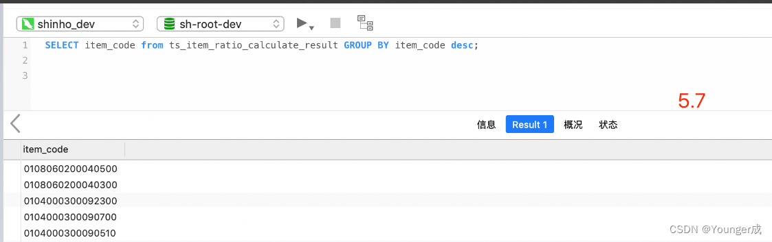 mysql5.7与8.0区别、8.0新特性_mysql8.0和5.7区别-CSDN博客