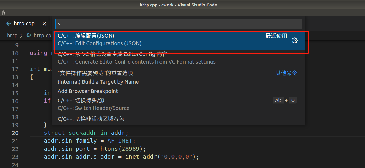 VSCODE中C/C++ 自动提示、补全 配置_vscode c语言代码提示-CSDN博客