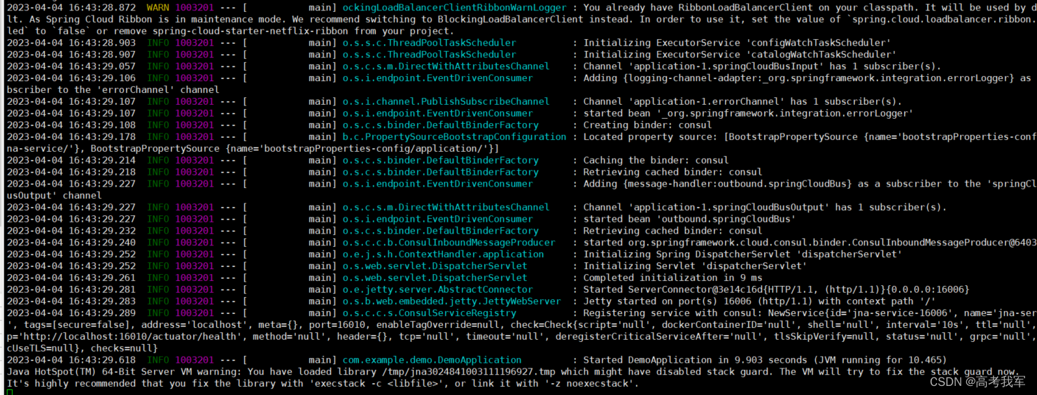Springboot项目,运行在linux环境中,如何引用 So 动态链接库文件springcloud 加载so动态库 Csdn博客