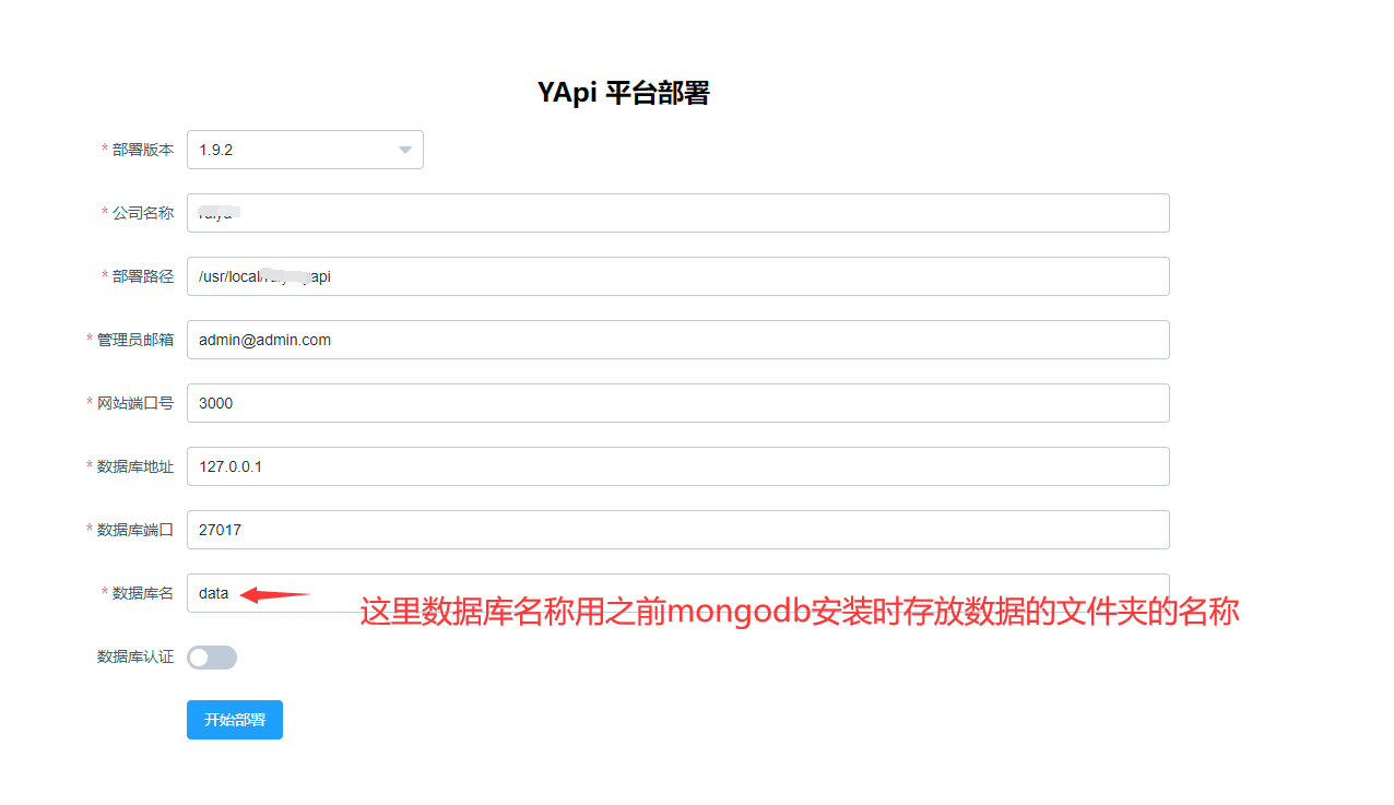 阿里云服务器CentOS7.9系统部署Yapi_阿里云安装yapi-CSDN博客