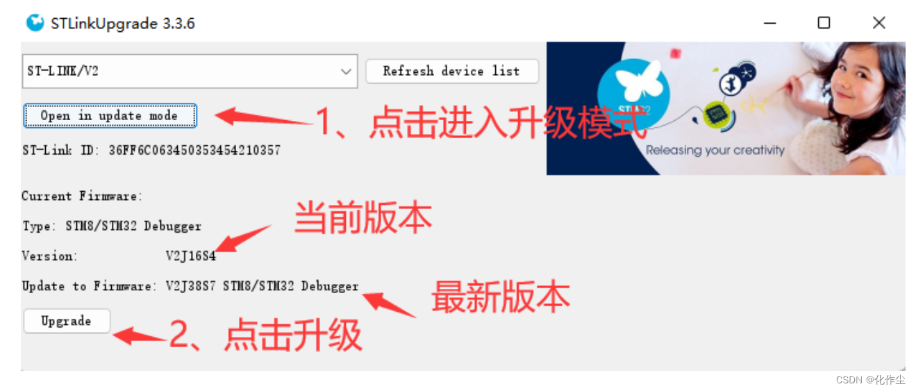 自制STLINK V2、DAPLINK V2、JLINK V9.7、虚拟串口4合1仿真调试下载器_agm遨格芯微官网-CSDN博客
