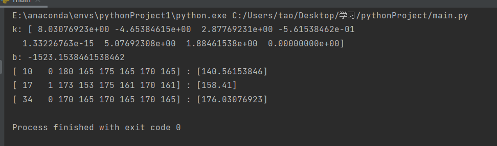 机器学习：线性模型通过python创建机器模型最终预测出儿童身高_线性模型的预测,#用字典数据类型存储3个学生的年龄和身高: [14,16 ...