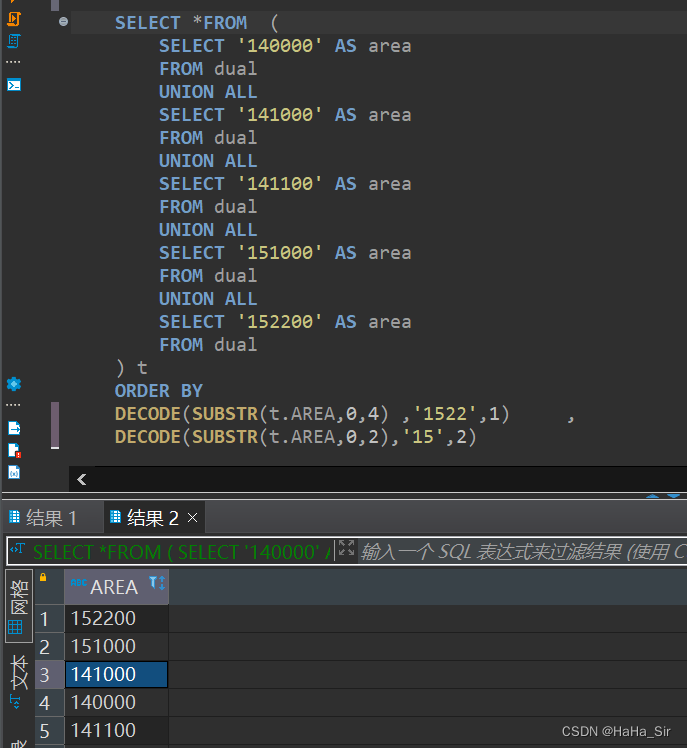 Oracle 指定字段排序 Oracle Decode自定义排序 Oracle Decode特定字段排序oracle指定排序规则 Csdn博客