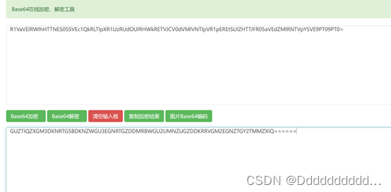 ctf00_熊曰解密-CSDN博客